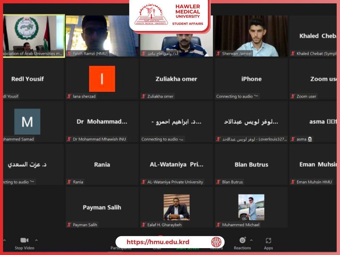 Hawler Medical University - Student Experience and Digital Transformation